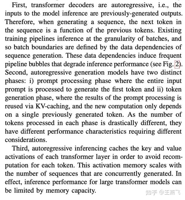 Flexgen LLM推理计算环节的量化分析 - 知乎