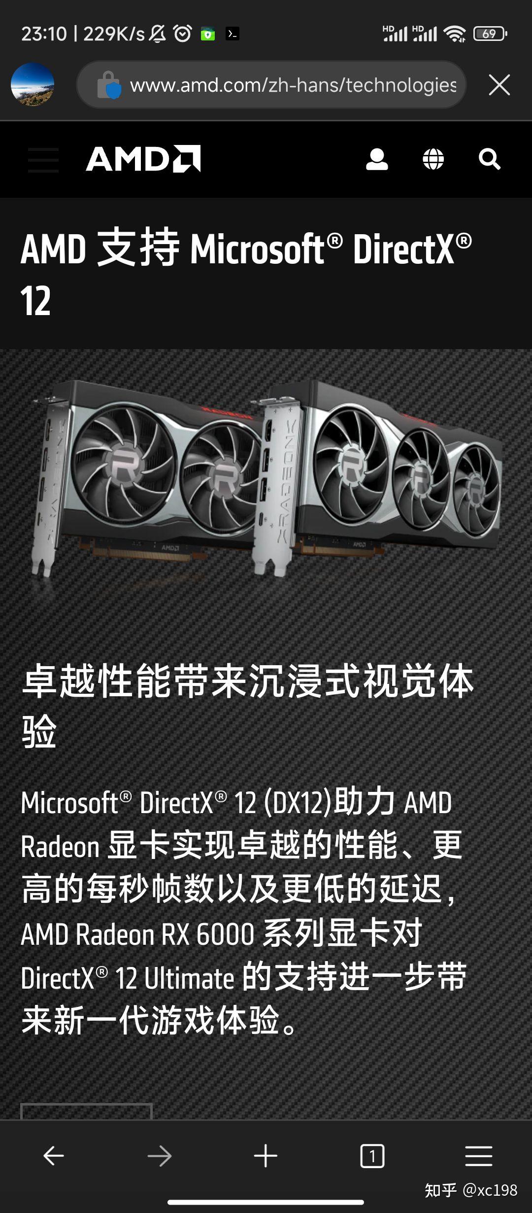 DirectX12旗舰版被禁用了怎么办？ - 知乎