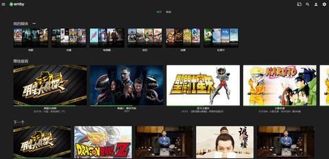 群晖NAS搭建家庭影院系列——（一）TMDB API申请 - 知乎