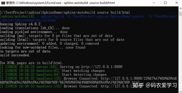 Sphinx+gitee+Read the Docs搭建在线文档系统 - 知乎