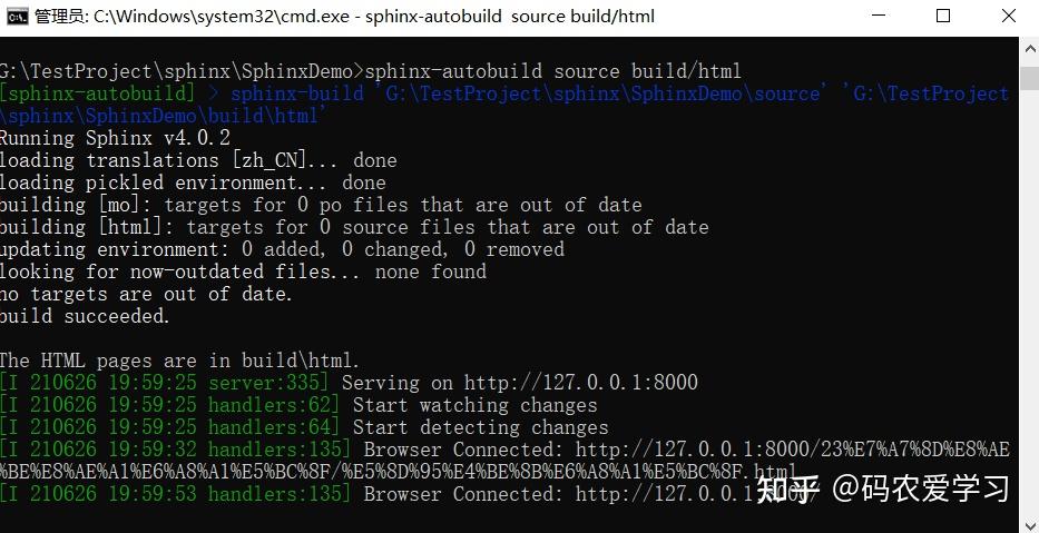 Sphinx+gitee+Read the Docs搭建在线文档系统 - 知乎