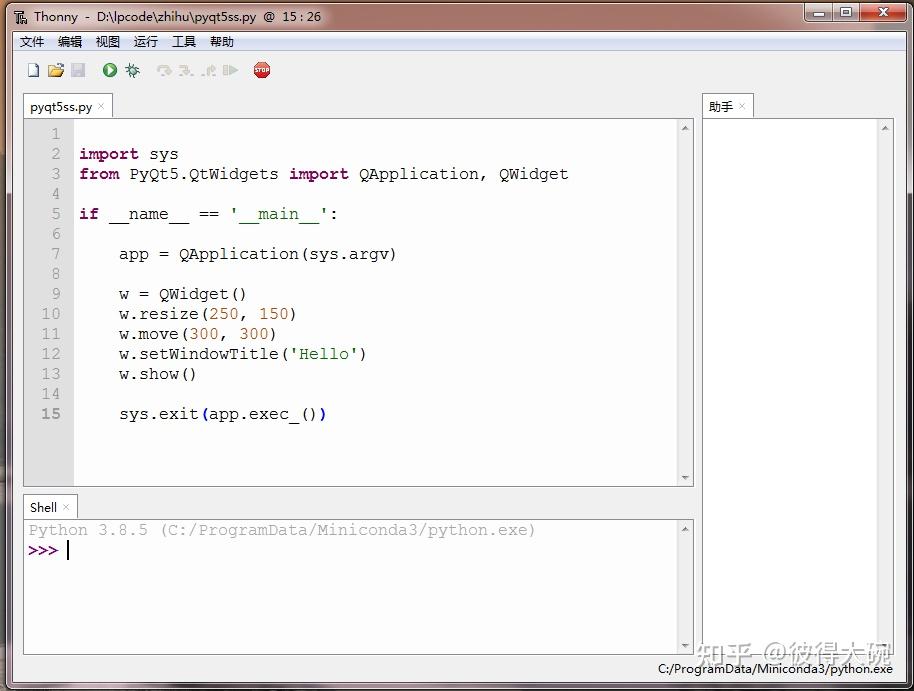我快疯了！给python安装pyqt5一直搞不好怎么解决? - 知乎