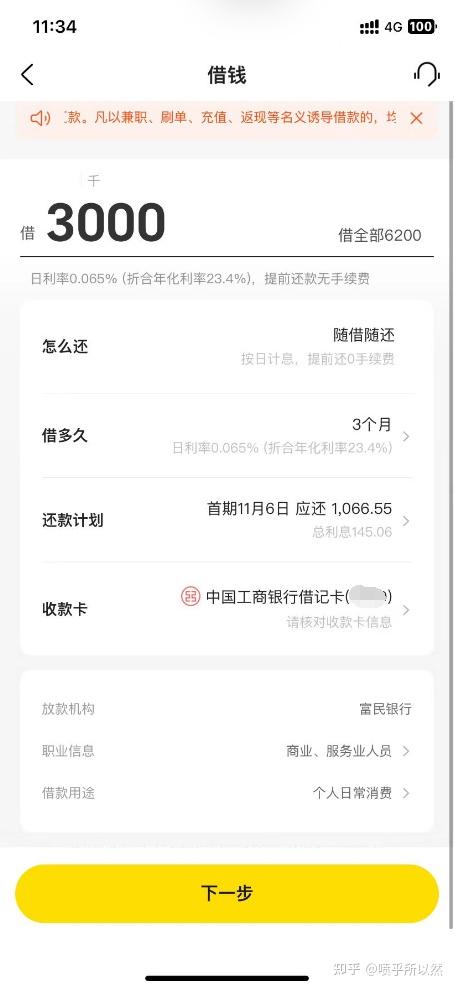 别人有我手持身份证，身份证和银行卡正反面图片，但手机号码和银行卡预留的电话同，对方可以网络上贷款吗？ - 知乎