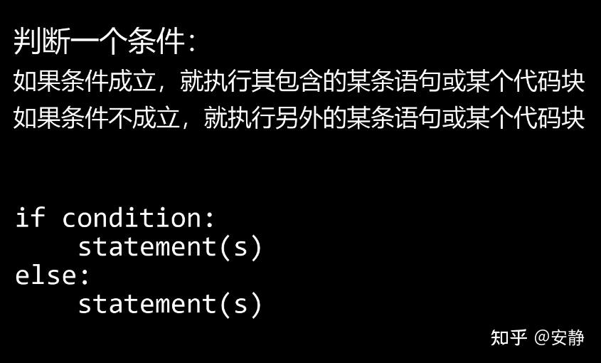 入门python的10004次 知乎