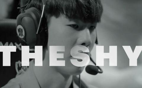 为什么 TheShy 这么受欢迎？ - 知乎