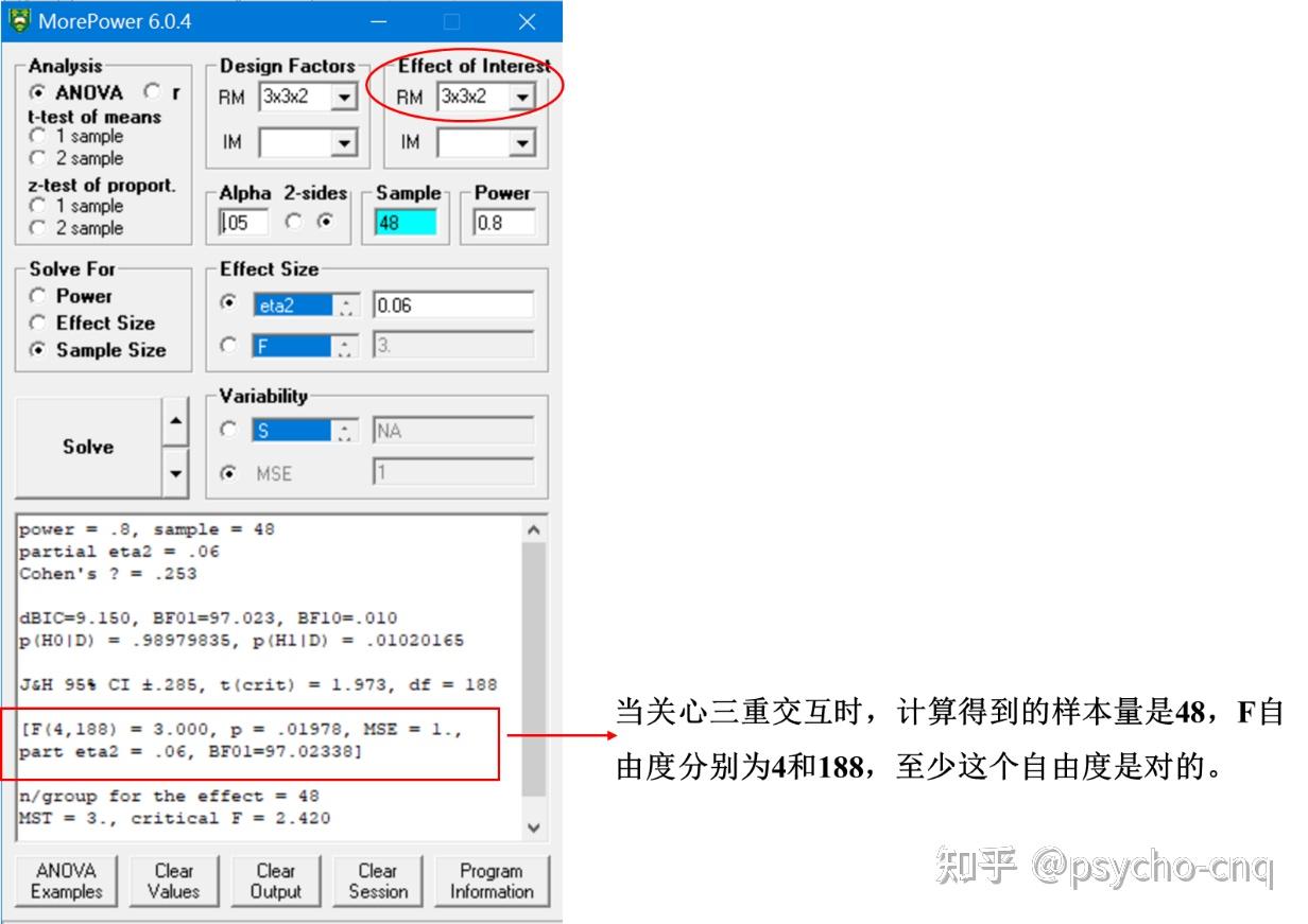 G power or MorePower：多因素混合设计的样本量计算 - 知乎
