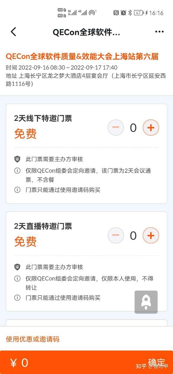 Ilogtail开源社区报（第2期），文末有惊喜 知乎