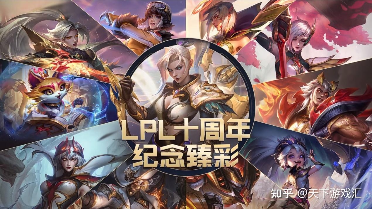 LPL：Uzi皮肤价值公开，至少花费1160，能拿下臻彩，上限不好估量 - 知乎