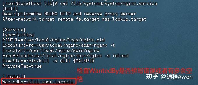 systemctl enable xxx.service出现Invalid argument的解决思路 - 知乎