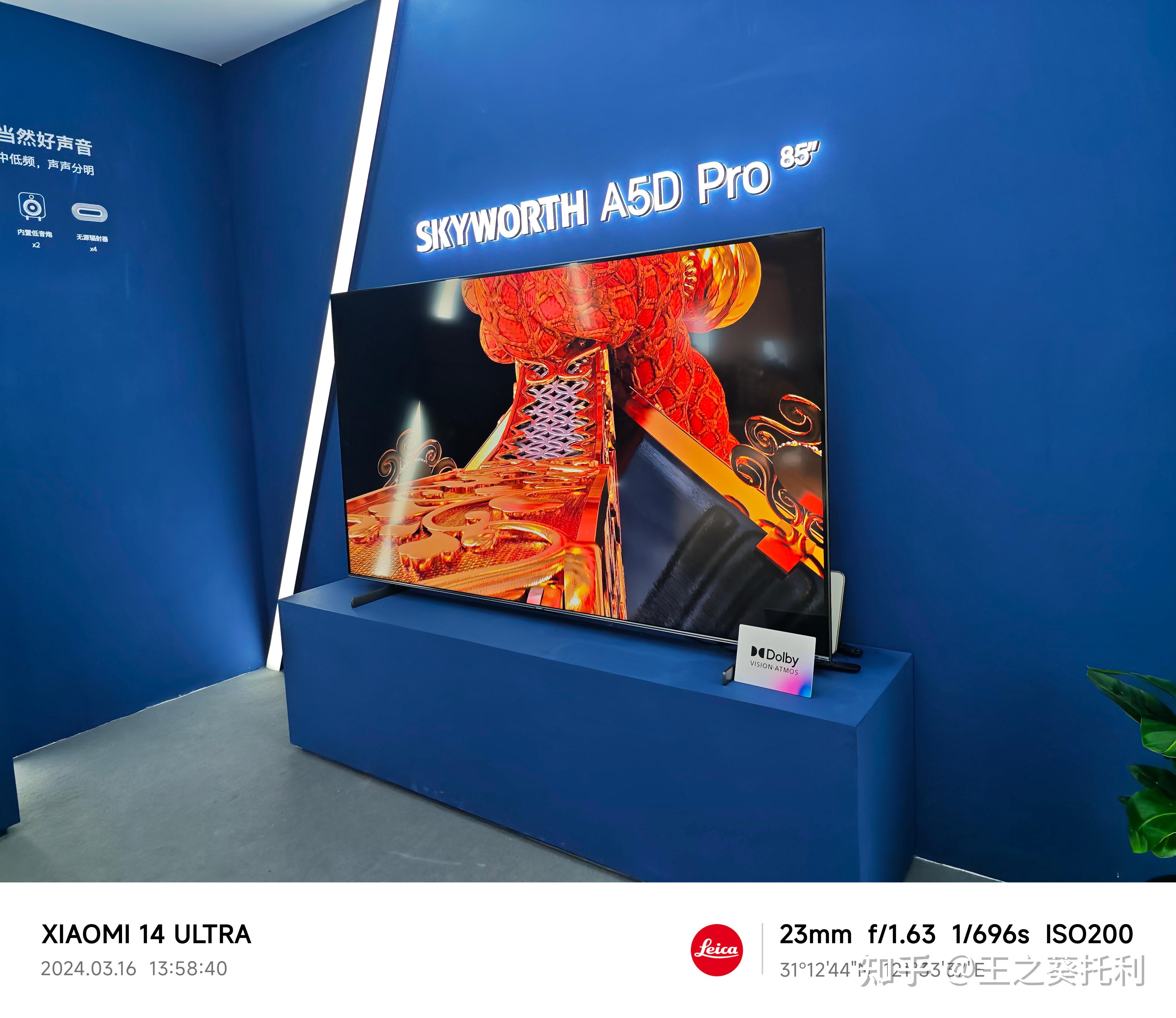 首款内置回音壁的MiniLed电视！创维电视A5D Pro，挑战目前观影沉浸感最好的MiniLed电视！ - 知乎