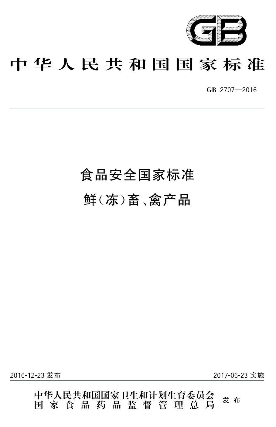 哪里能买到和火锅店一样的肥牛？ - 知乎