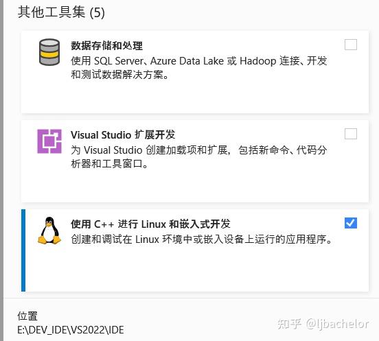 visual studio 2022 搭建linux开发环境 - 知乎