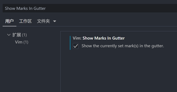 VSCode Vim 在侧边显示设置的标记 (marks) - 知乎