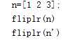 Matlab fliplr() 函数 - 知乎