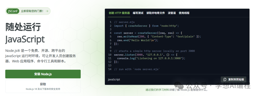 如何安装Node,使用nvm管理Node版本 - 知乎