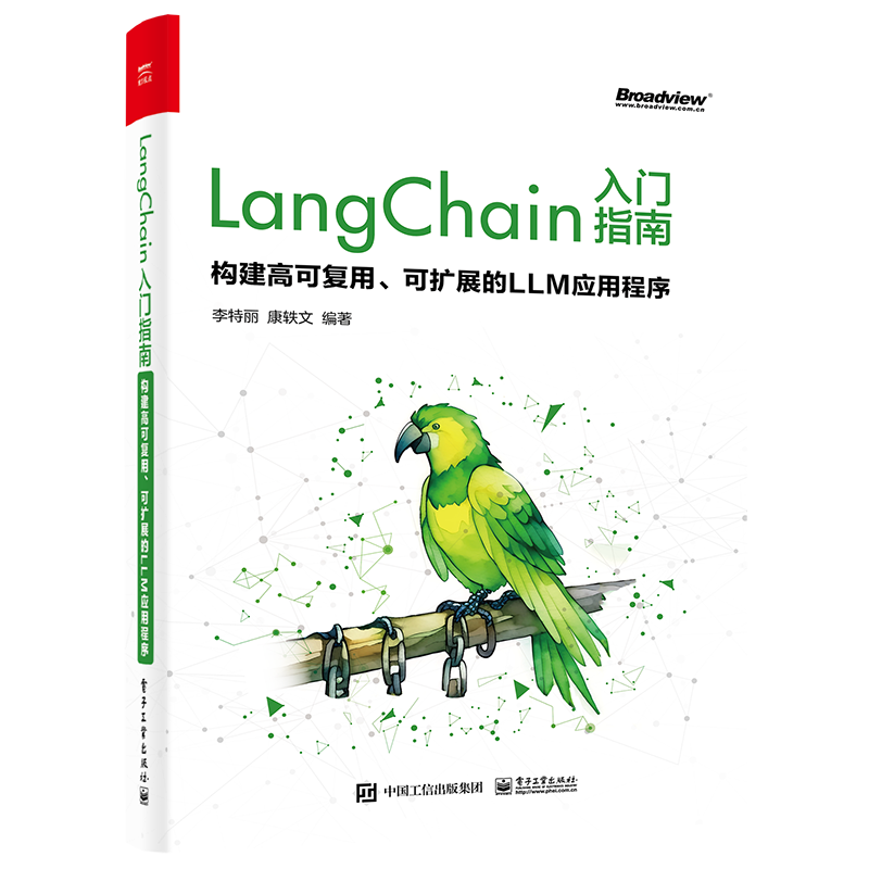 奋战一年，LangChain首个稳定版本终于发布，LangGraph把智能体构建为图 - 知乎