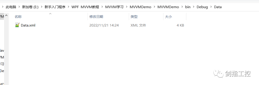 WPF进阶之MVVM教程(三)-点餐系统实操 - 知乎