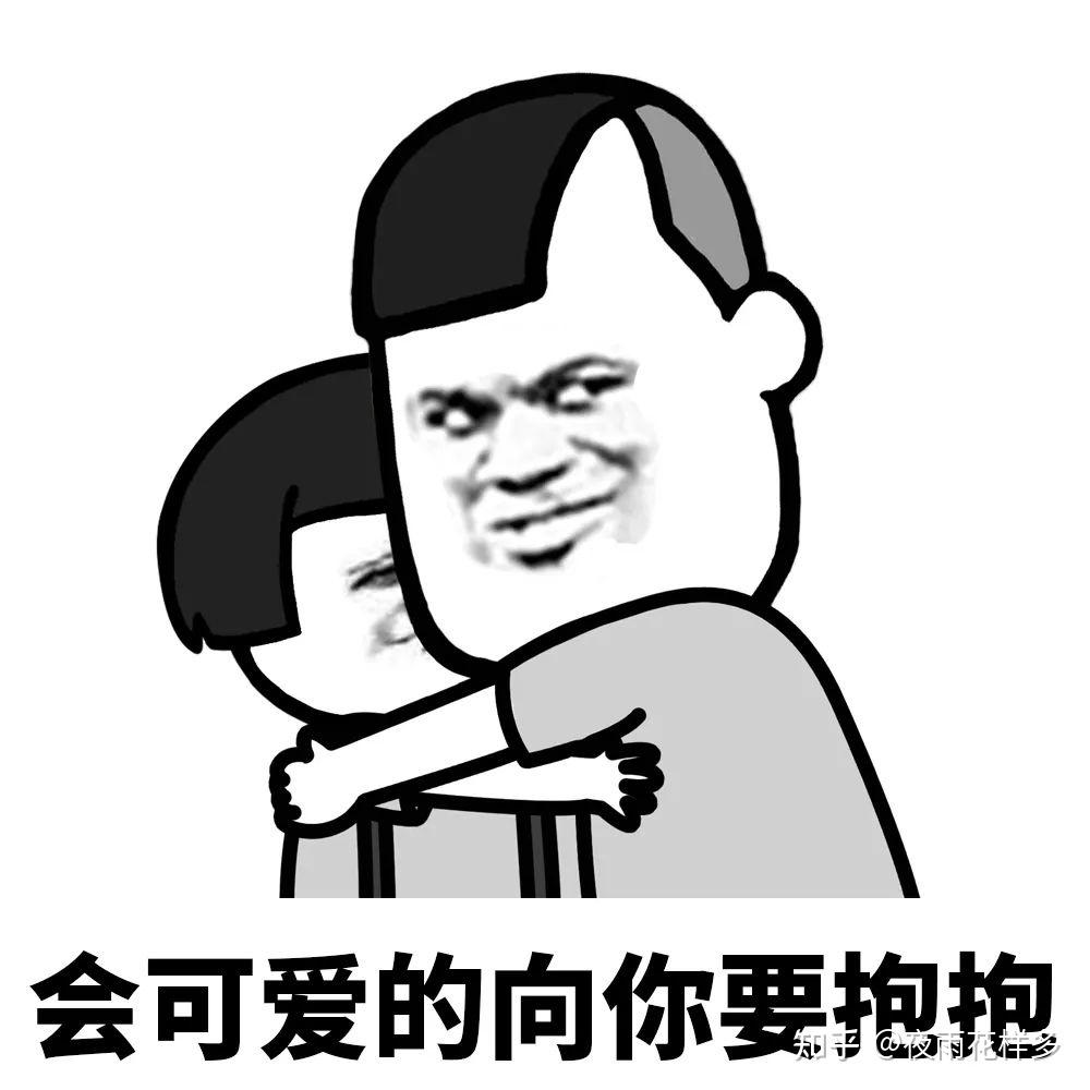 女生暗示你追她的表现有哪些？ 知乎