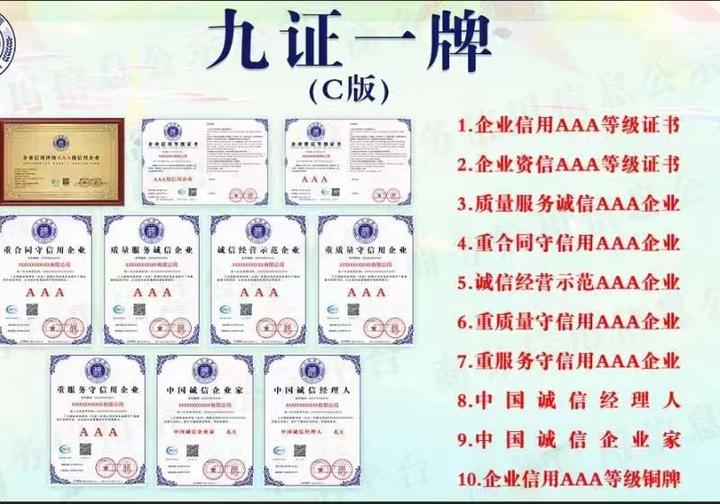 办3A认证有什么要求？ - 知乎