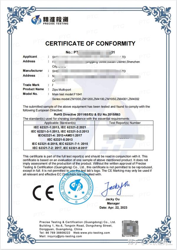 RoHS认证详解RoHS认证办理指南 - 知乎