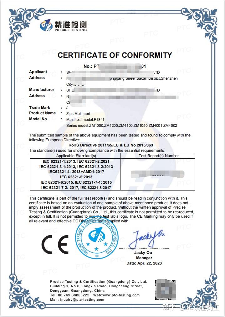 RoHS认证详解RoHS认证办理指南 - 知乎