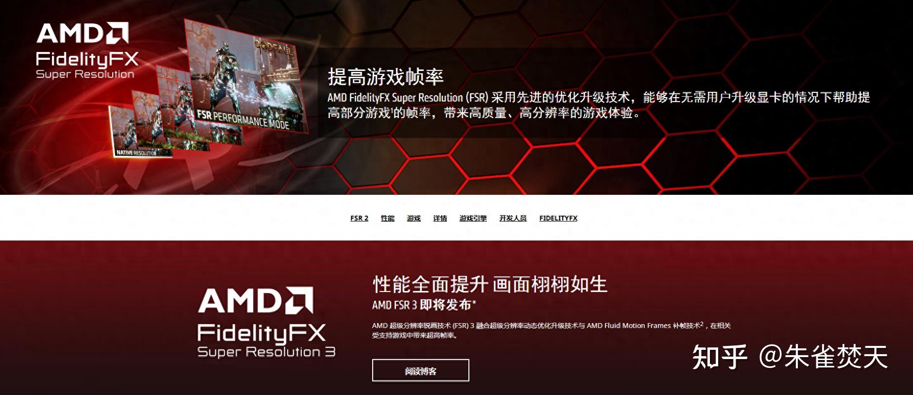 从 Ryzen AI 引擎浅析 AI 会给我们带来什么 - 知乎