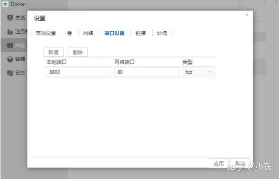 NAS利用Docker安装lychee 荔枝相册 - 知乎