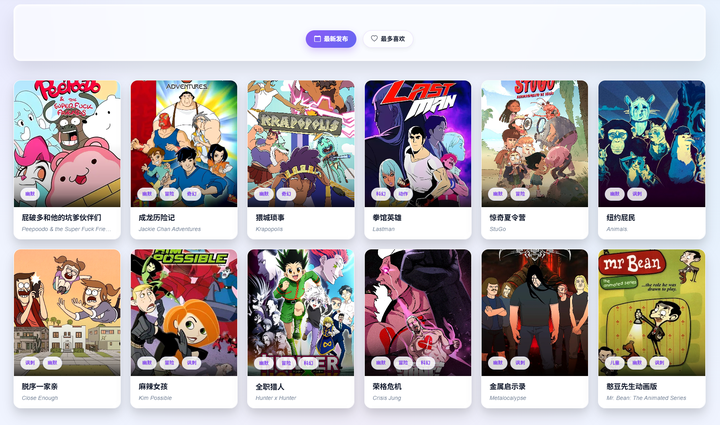 影视/音乐/电子书等资源一键搞定！NAS部署pansou - 知乎
