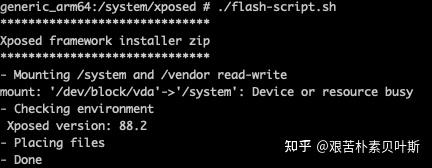 Xposed+JustTrustMe突破SSL Pinning随手记 - 知乎