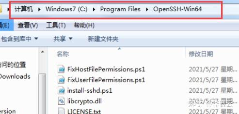 Windows7安装OpenSSH服务的步骤详解（亲测有效） - 知乎