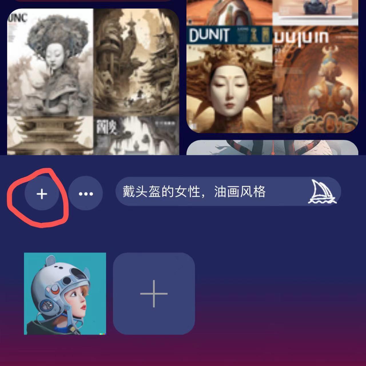 【转载】今天Midjourney 中文版在QQ频道开放内测啦！ 新手指南 · 快速上手 - 知乎