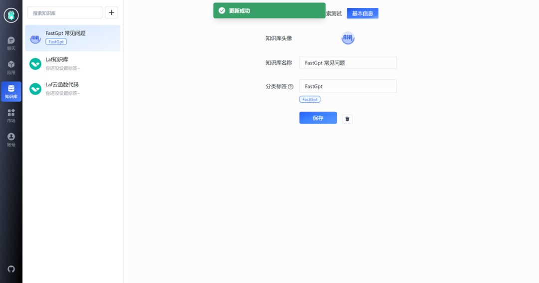 使用 FastGPT 构建高质量 AI 知识库 - 知乎