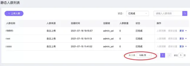 性能优化之分页查询 | StartDT Tech Lab 12 - 知乎