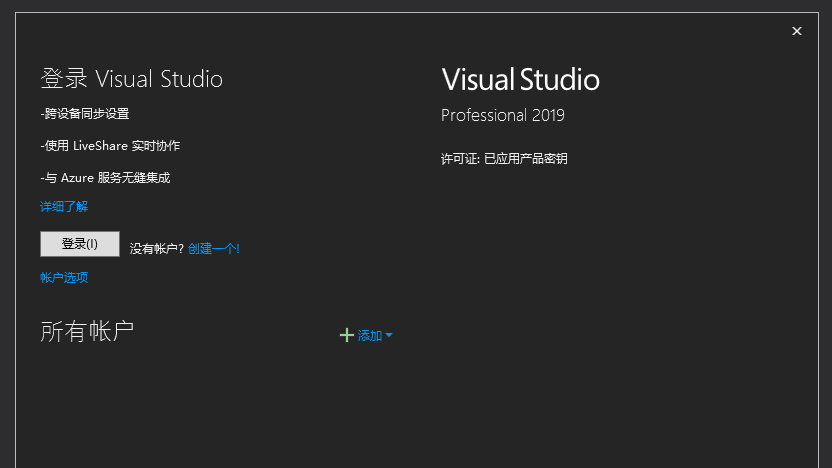 VS2019+Parallel Studio XE 2020+Abaqus2020关联过程记录 - 知乎