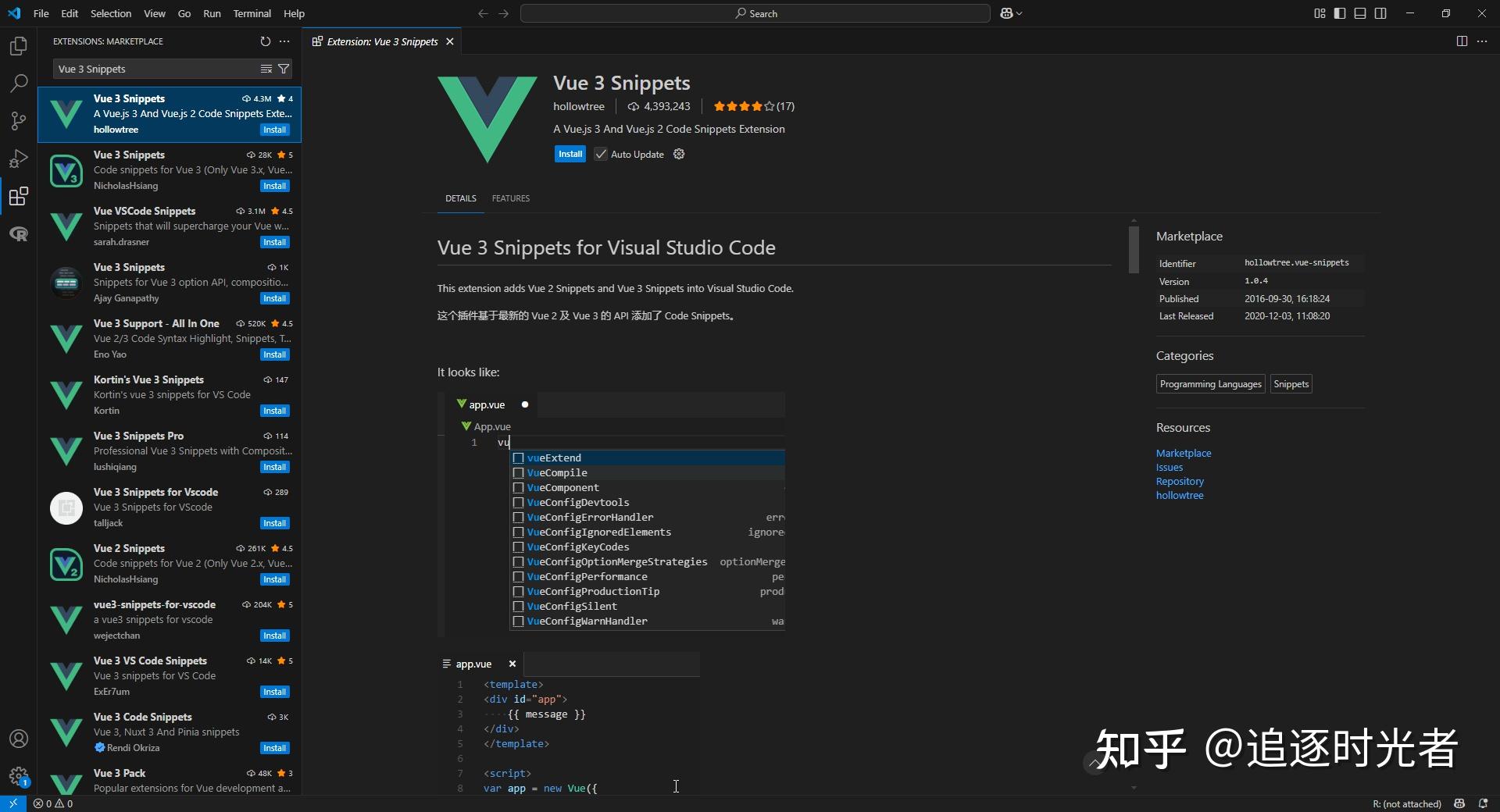 VS Code 有哪些提升编程效率的实用插件？ - 知乎