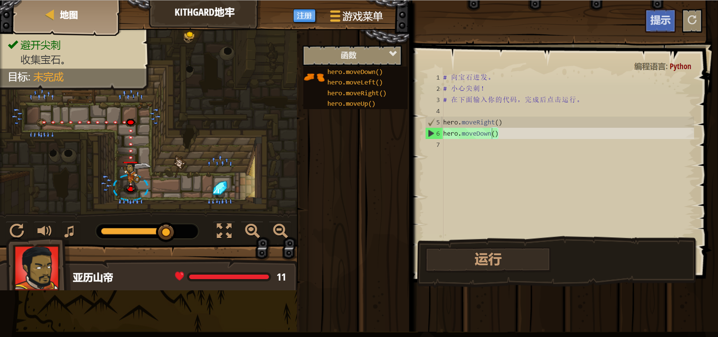 有意思！6个适合新手边玩边学的宝藏编程网站 - 知乎