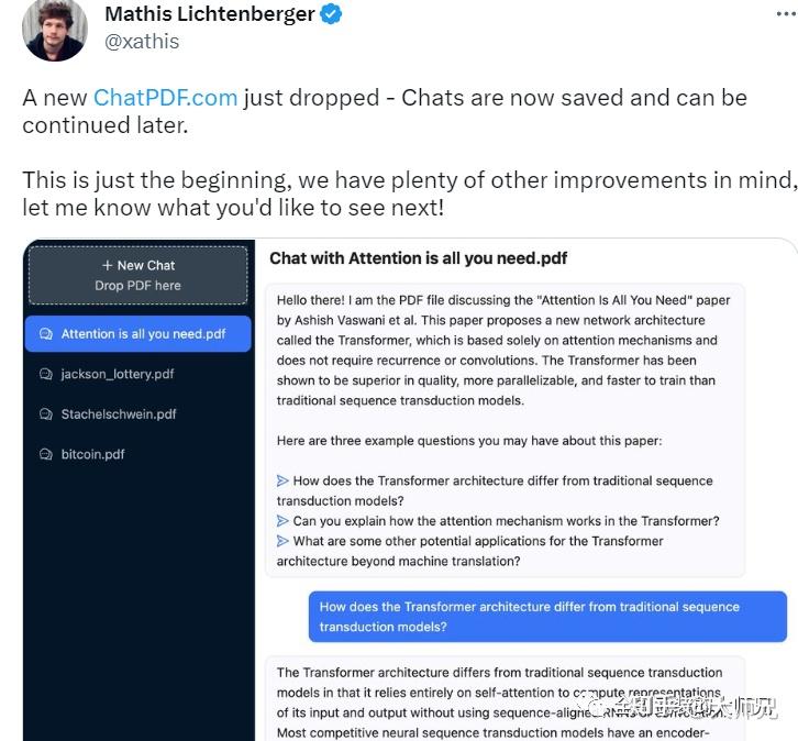 工具 | ChatPDF：与PDF对话！ - 知乎