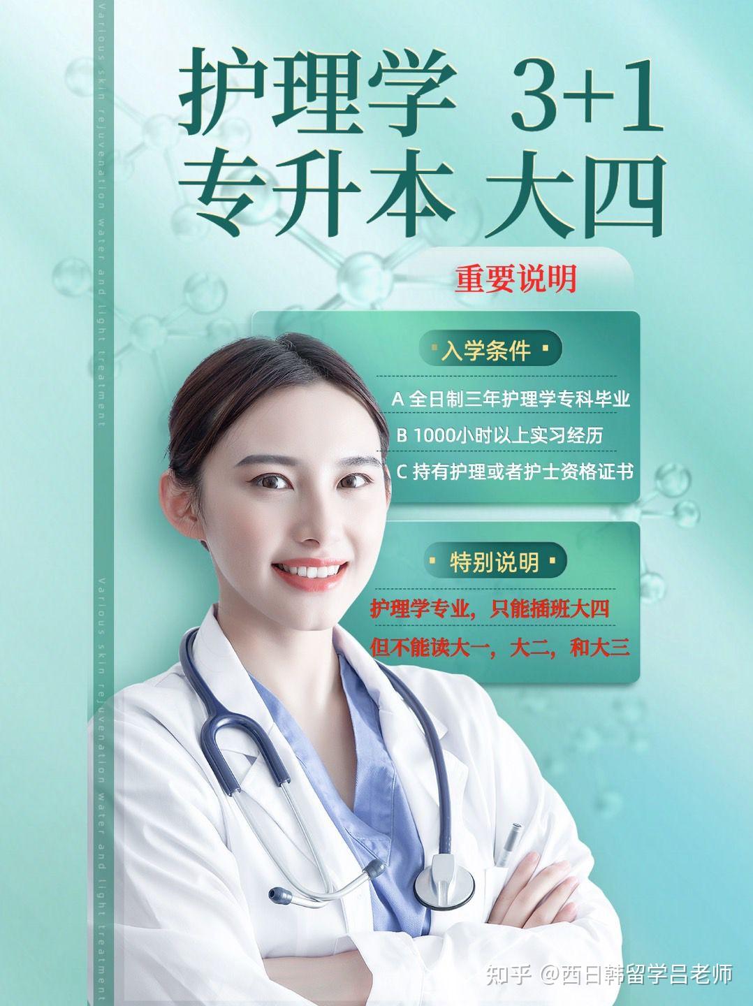 有没有在韩国庆云大学留学的？ - 知乎