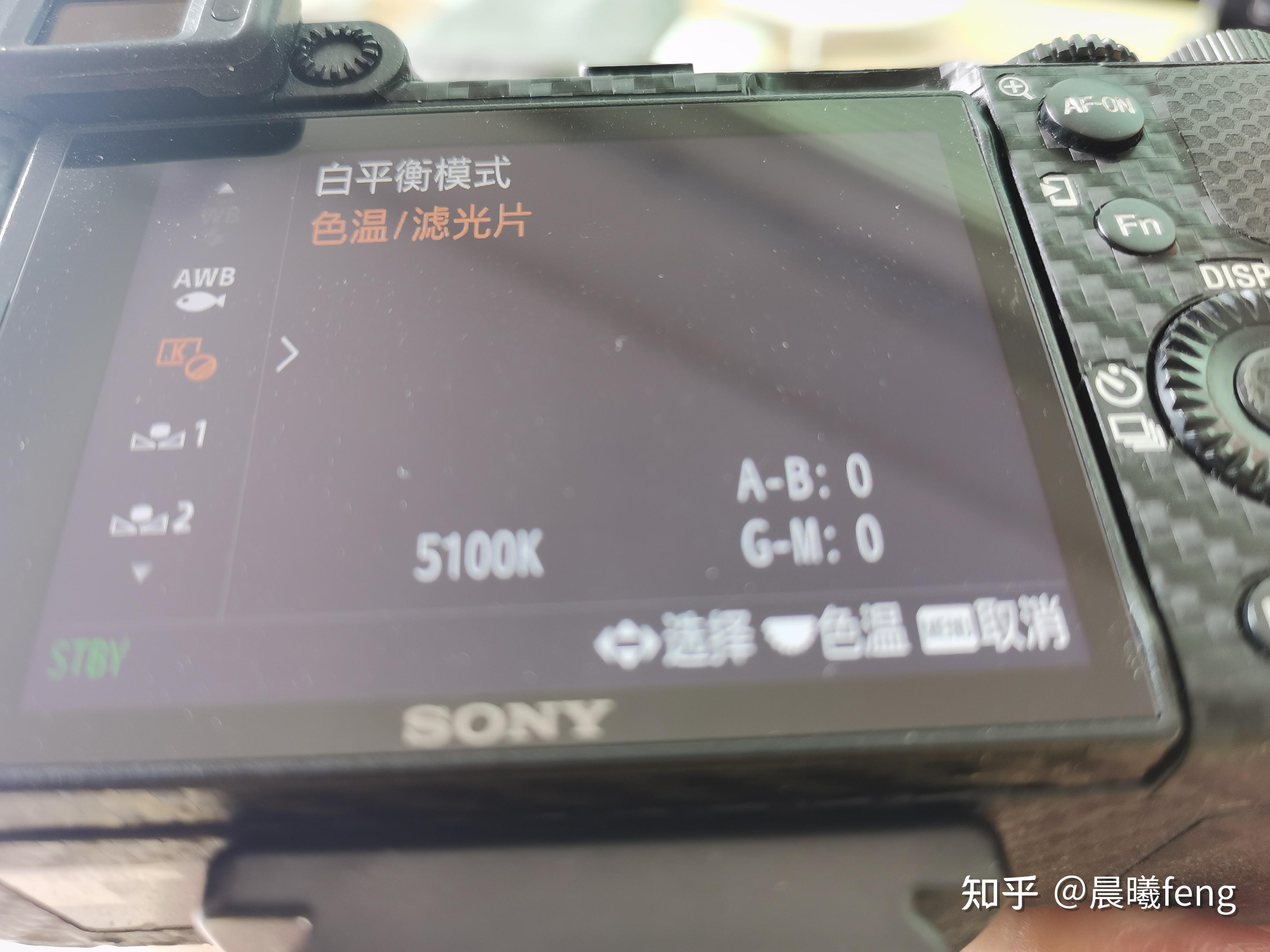 索尼a7m3拍照时自定义模式怎样设置K值? - 知乎