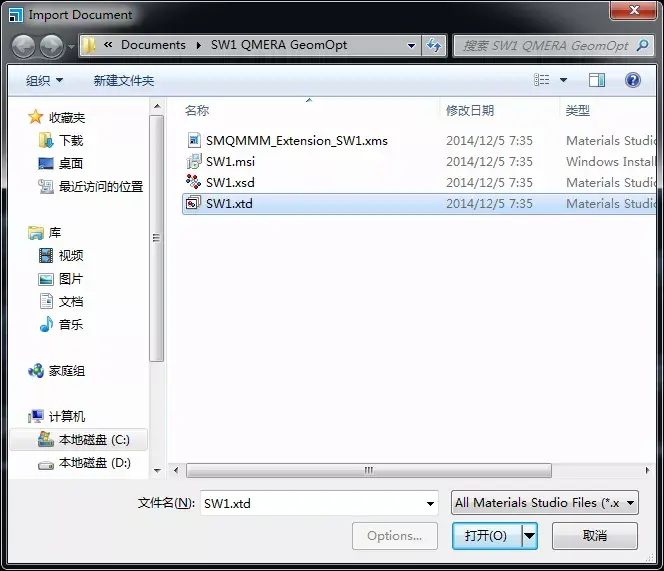 Materials Studio软件做出清晰、生动、形象的动画 - 知乎