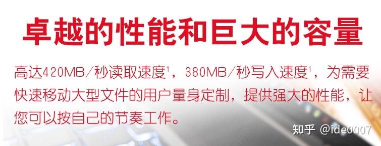 带你读懂USSD是什么，这或许是U盘的未来 - 知乎