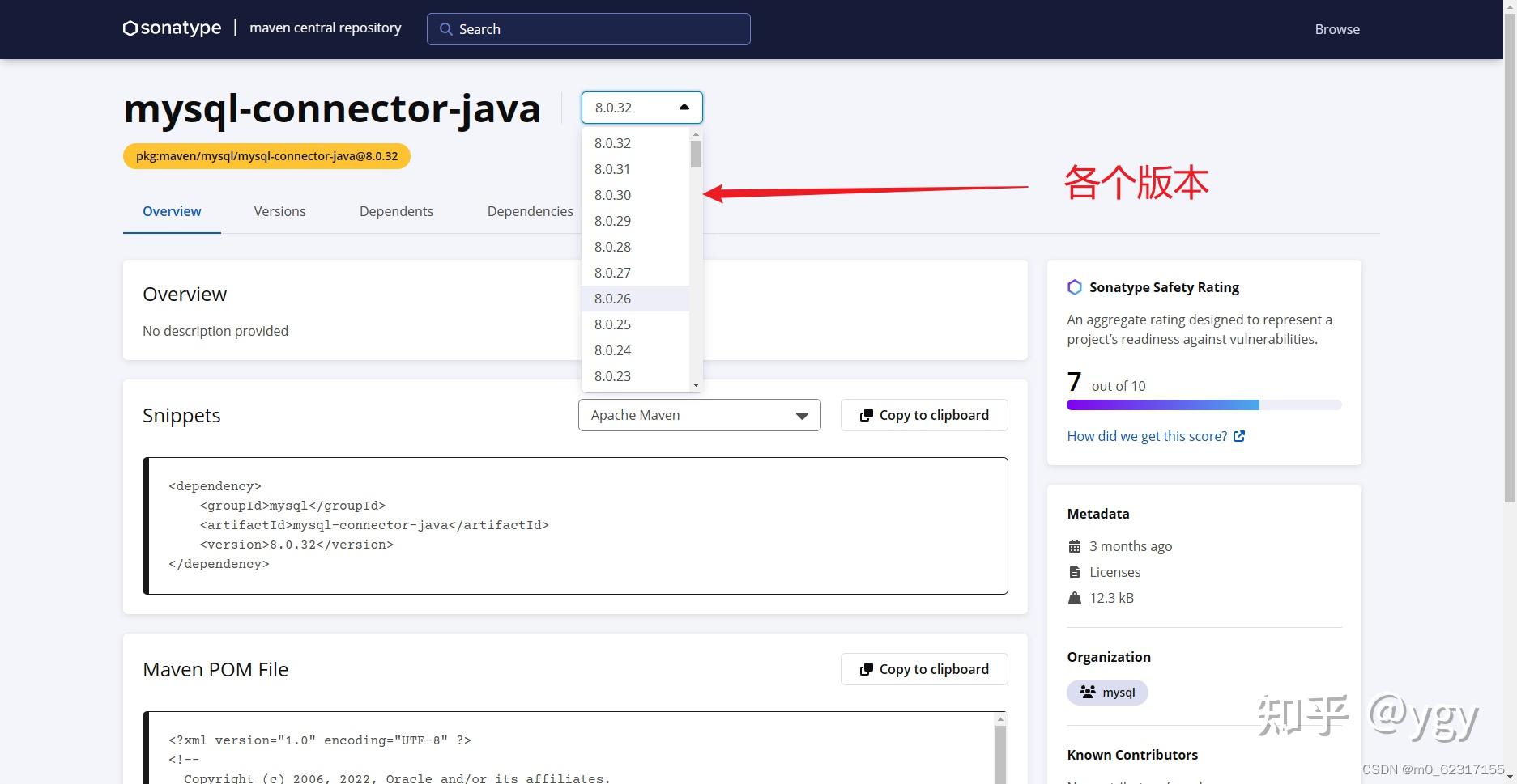 SpringBoot中mysql的驱动依赖问题 - 知乎