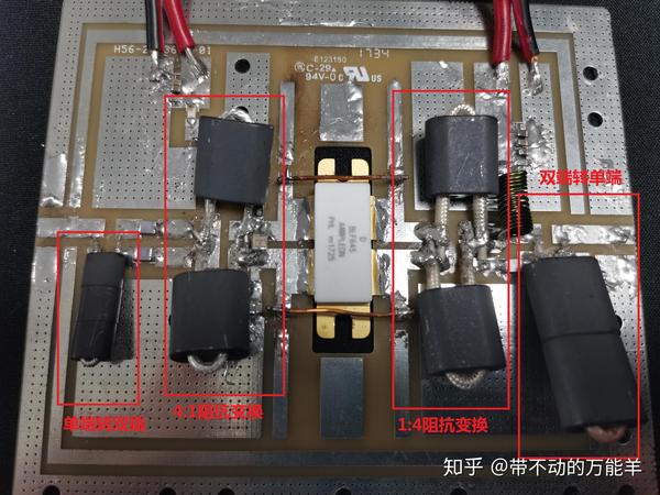 关于超宽带射频功放的同轴线巴伦匹配 - 知乎