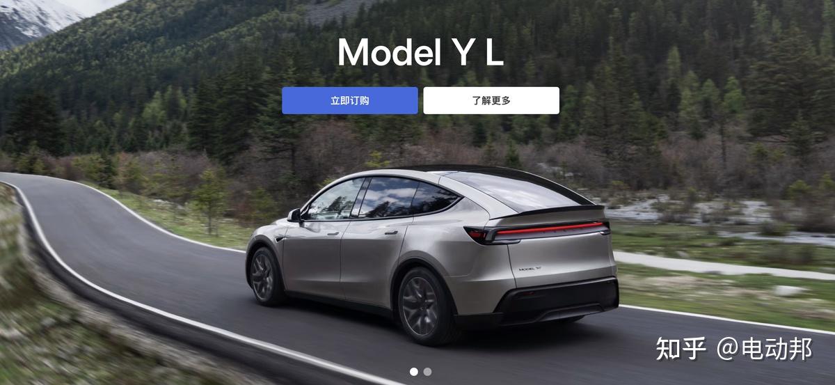 特斯拉Model Y L上市开卖，对比理想i8、乐道L90该选哪个？ - 知乎