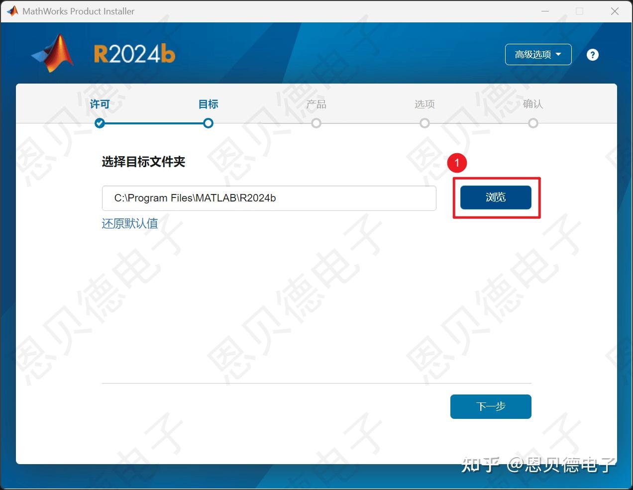 MATLAB R2024b 安装教程 - 知乎