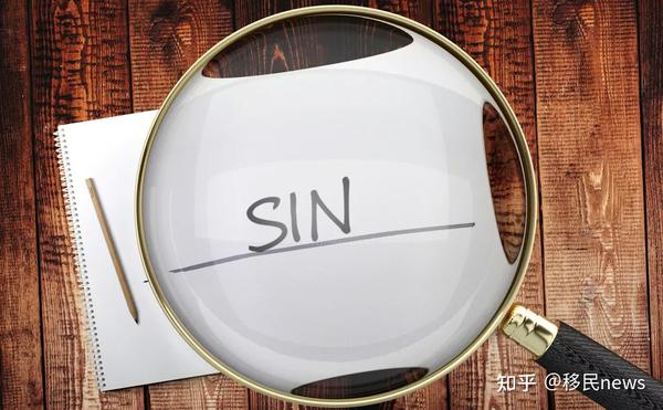 手把手！申请加拿大SIN卡保姆级教程！ - 知乎
