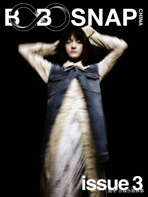 浓郁处听花意！文淇登BOBOSNAP封面氛围感十足 - 知乎