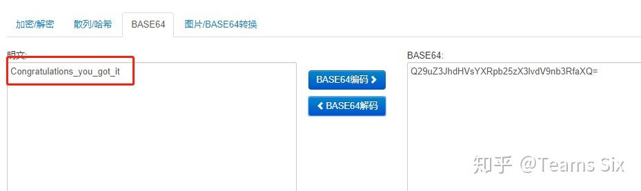 【CTF】记录一次CTF比赛的Writeup（附题目下载地址） - 知乎