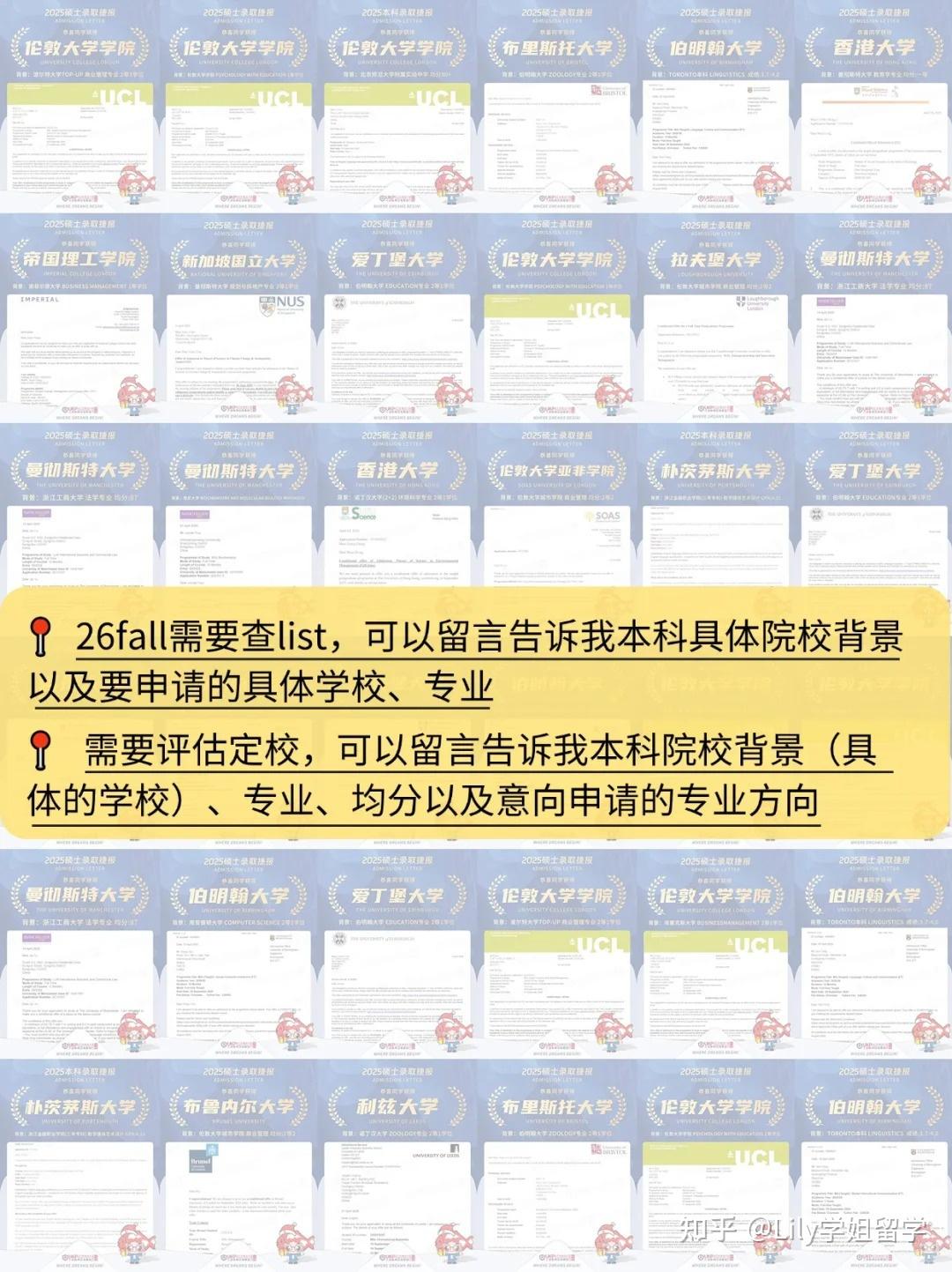 26fall申请季别再手忙脚乱了，时间规划在这 - 知乎
