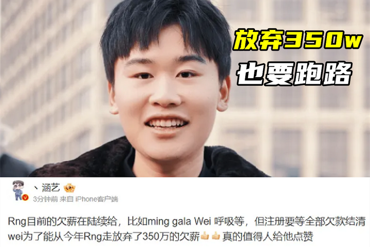 为了脱离RNG，Wei放弃了350w欠薪！Gala开秀IG卡莎，当场被冲烂了 - 知乎